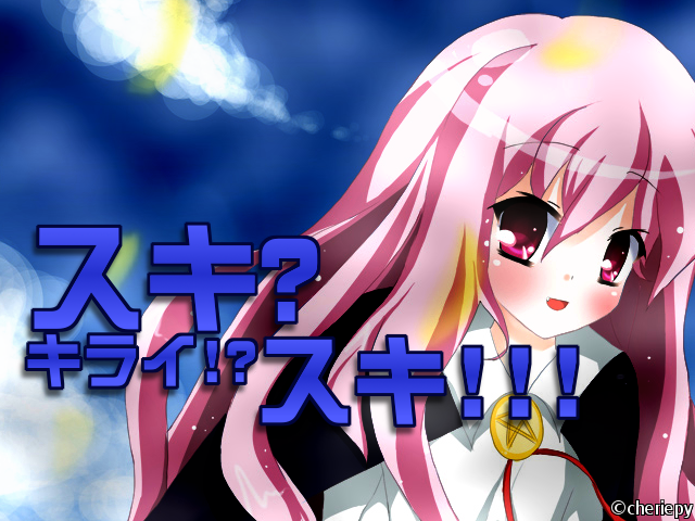 Suki Kirai Suki - PROJECT VIRIDIAN - Simfiles - ZIv